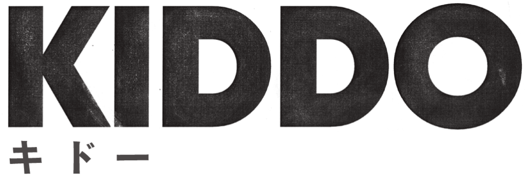 映画『KIDDO キドー』公式サイト | カルチュアルライフ